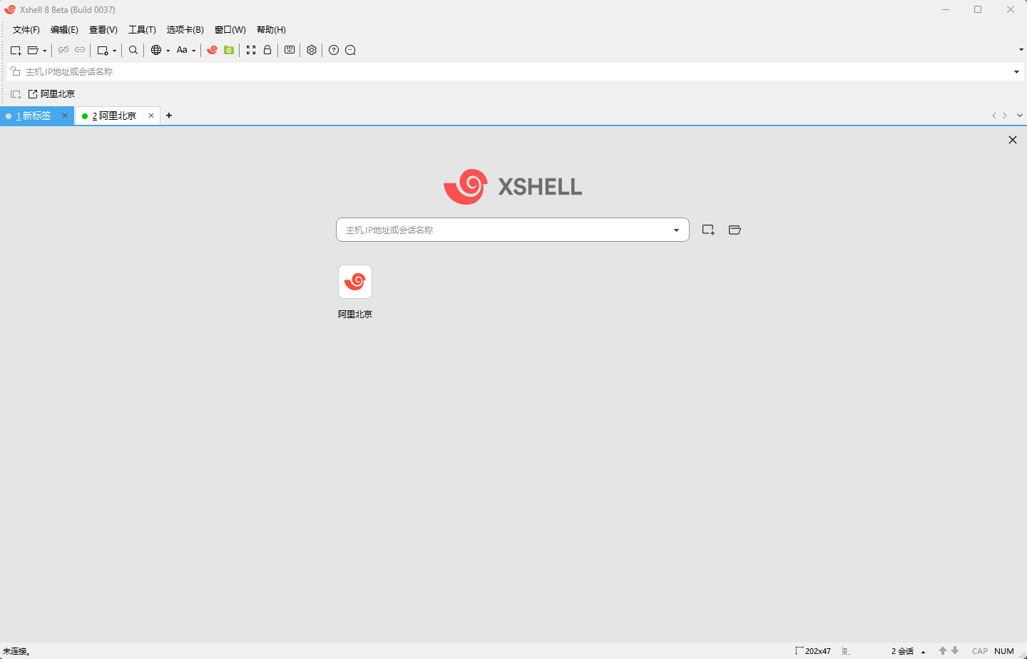 Xshell NetSarang旗下SSH工具 v8.0.0074p_爱玩机网