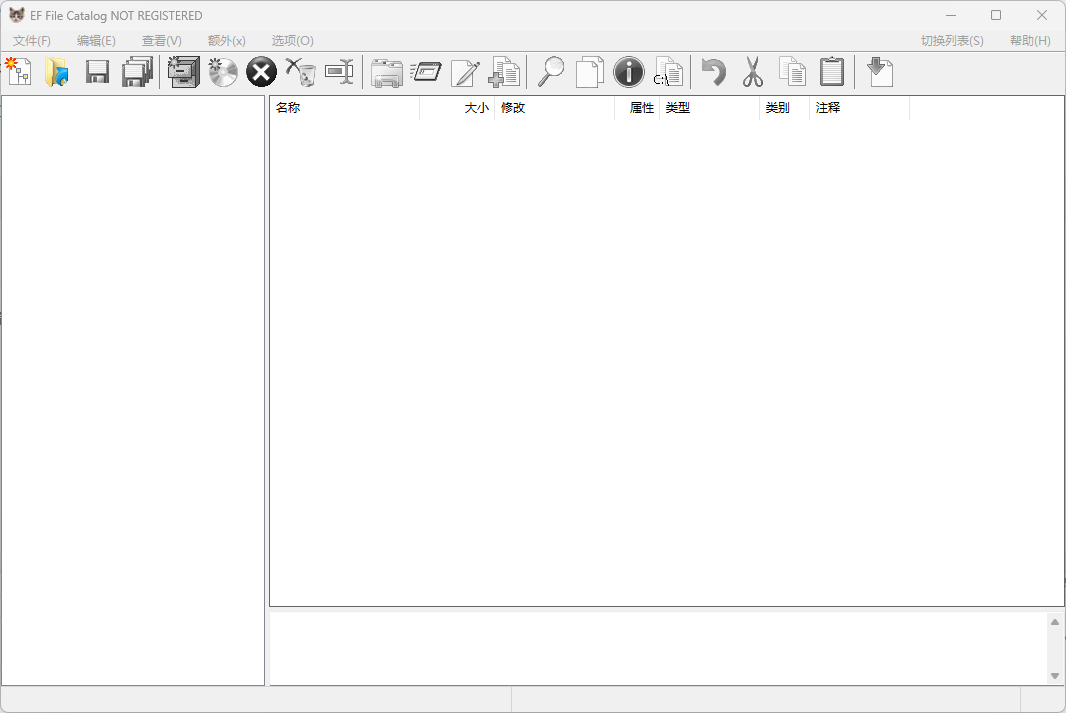 EF File Catalog 文件目录管理工具 便携版 v25.07_爱玩机网