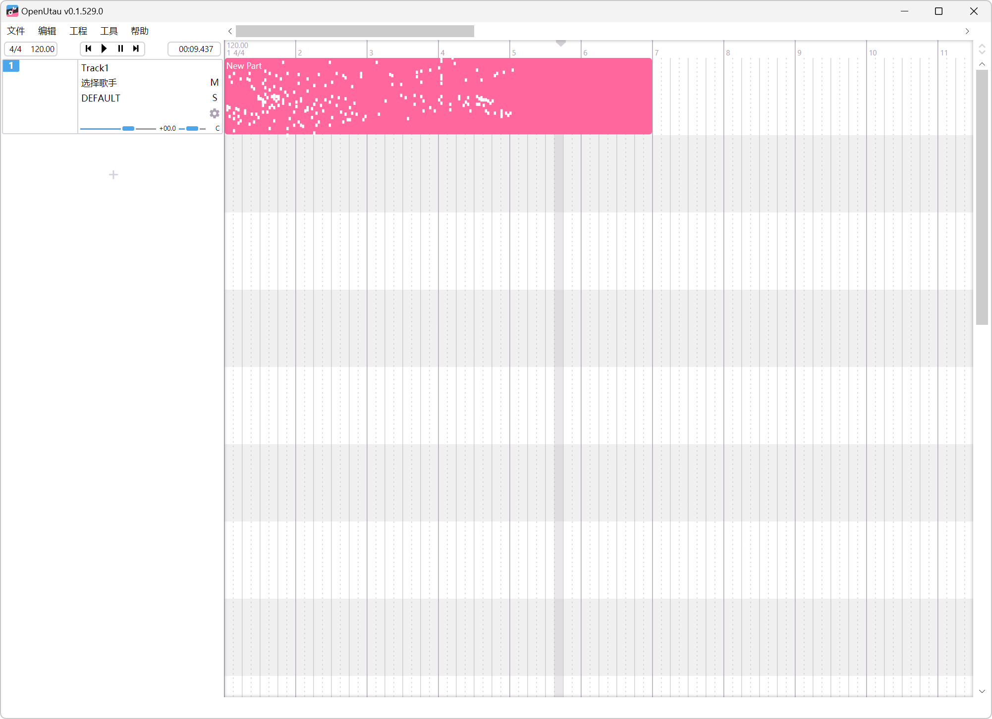 OpenUTAU 功能强大的歌声合成软件 便携版 v0.1.529_爱玩机网