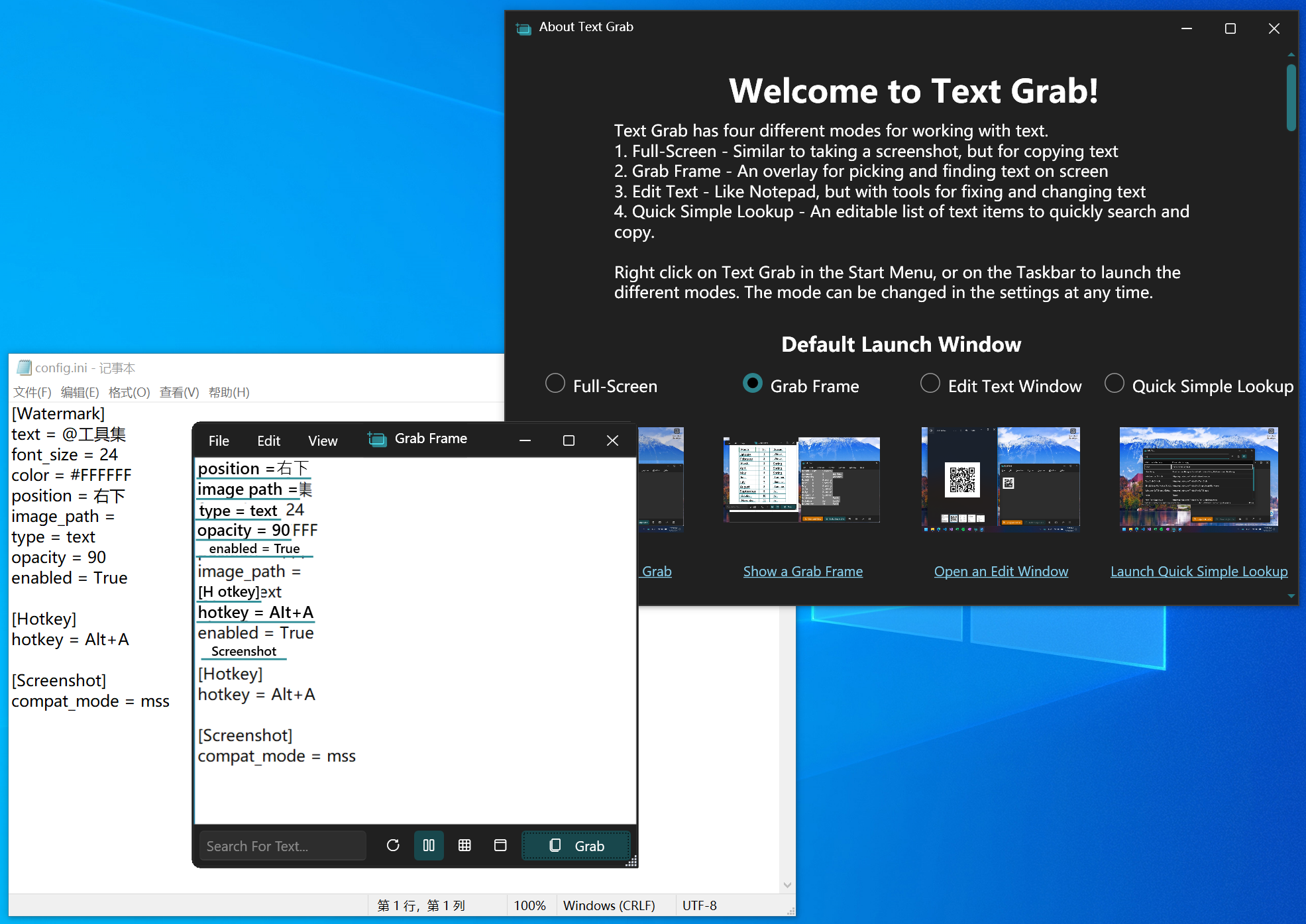 Text Grab Windows OCR文字识别工具 便携版 v4.9.4_爱玩机网